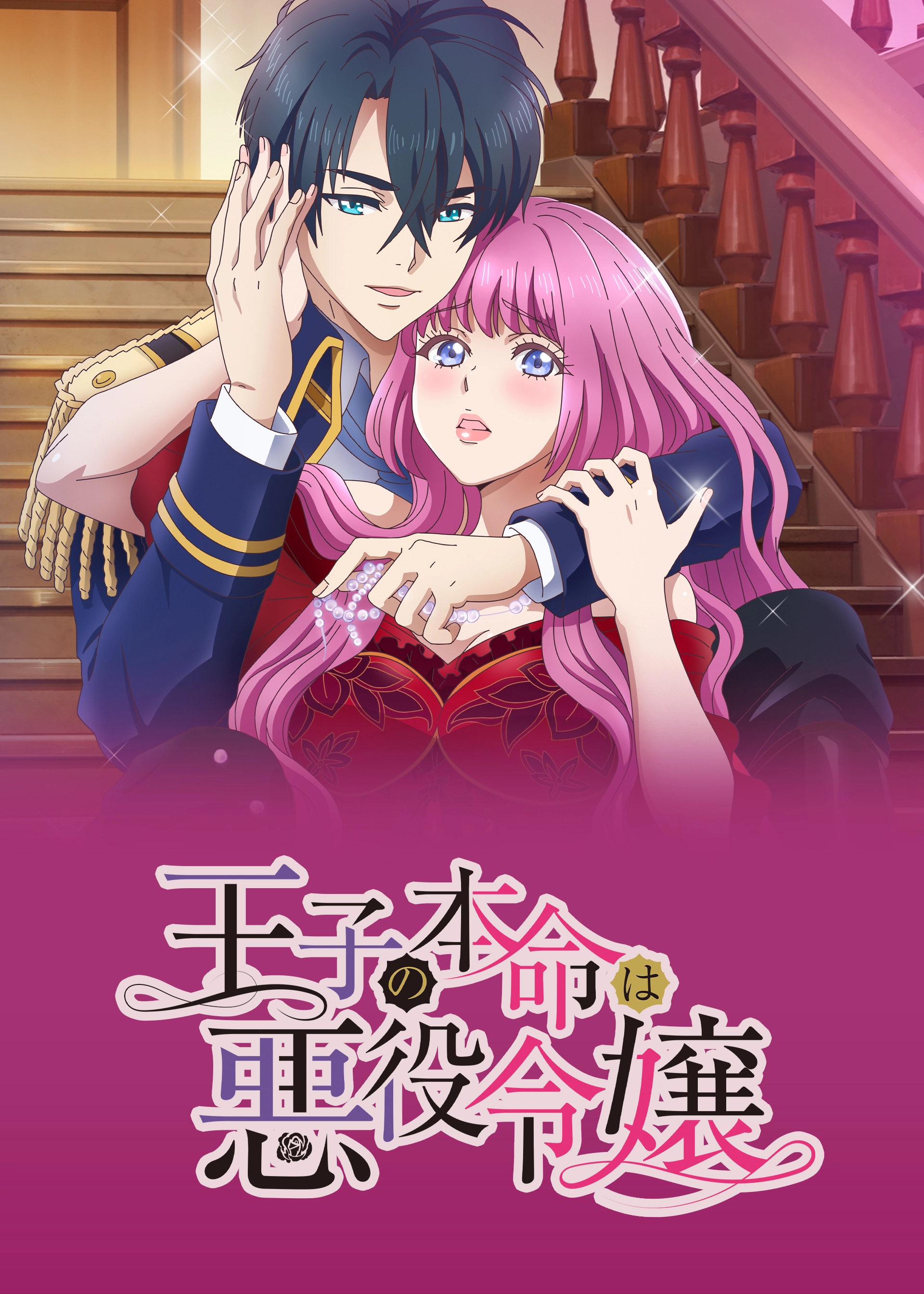 | OceanVeil: Dive for Anime. Leave with Secrets.