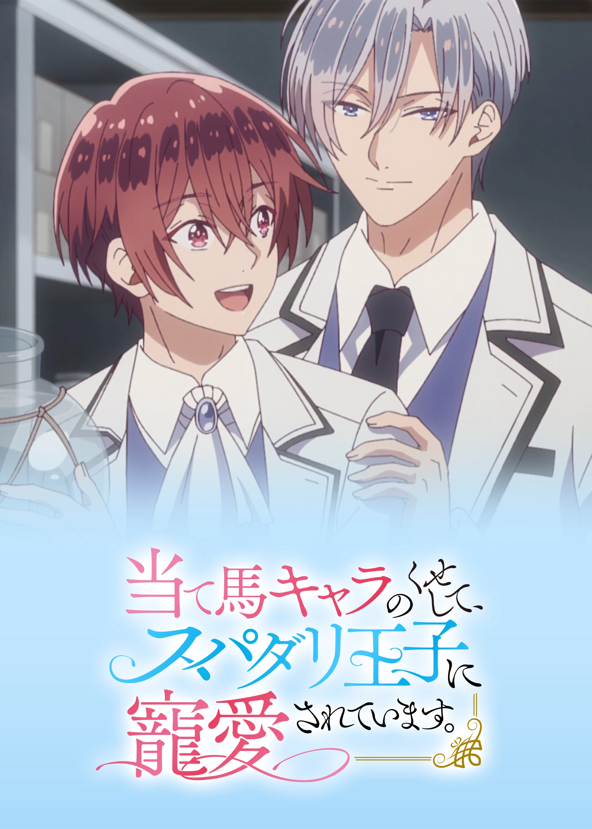 | OceanVeil: Dive for Anime. Leave with Secrets.